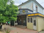 Mack Burger (Lenin Street No:322А), fast food  Osh'tan