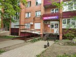 Wildberries (50 let VLKSM Street No:18), teslimat noktası  Stavropol'dan