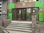 Lux Thai SPA (Nauryzbai Batyr Street No:152Б), spa  Almatı'dan