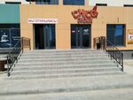 Chico Chicken (No:5, 39-shy shaǵyn aýdan), kafe  Aktav'dan