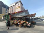 Овощи, фрукты (Nikolaya Ostrovskogo Street No:99), manavlar  Perm'den