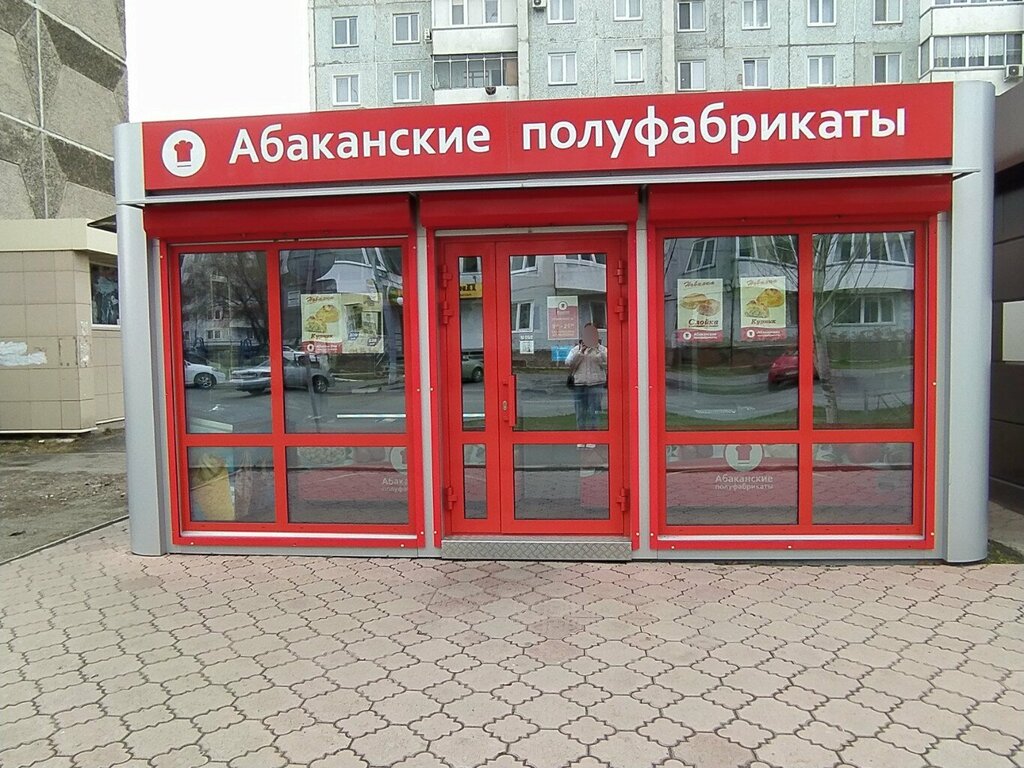 Market Polufabrikaty, Abakan, foto