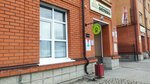Алтайский энергетический центр (Pushkina Street No:21), mühendislik firmaları  Barnaul'dan