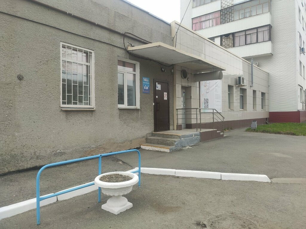 Kurs Detsky tsentr Mostovik, Kurgan, foto