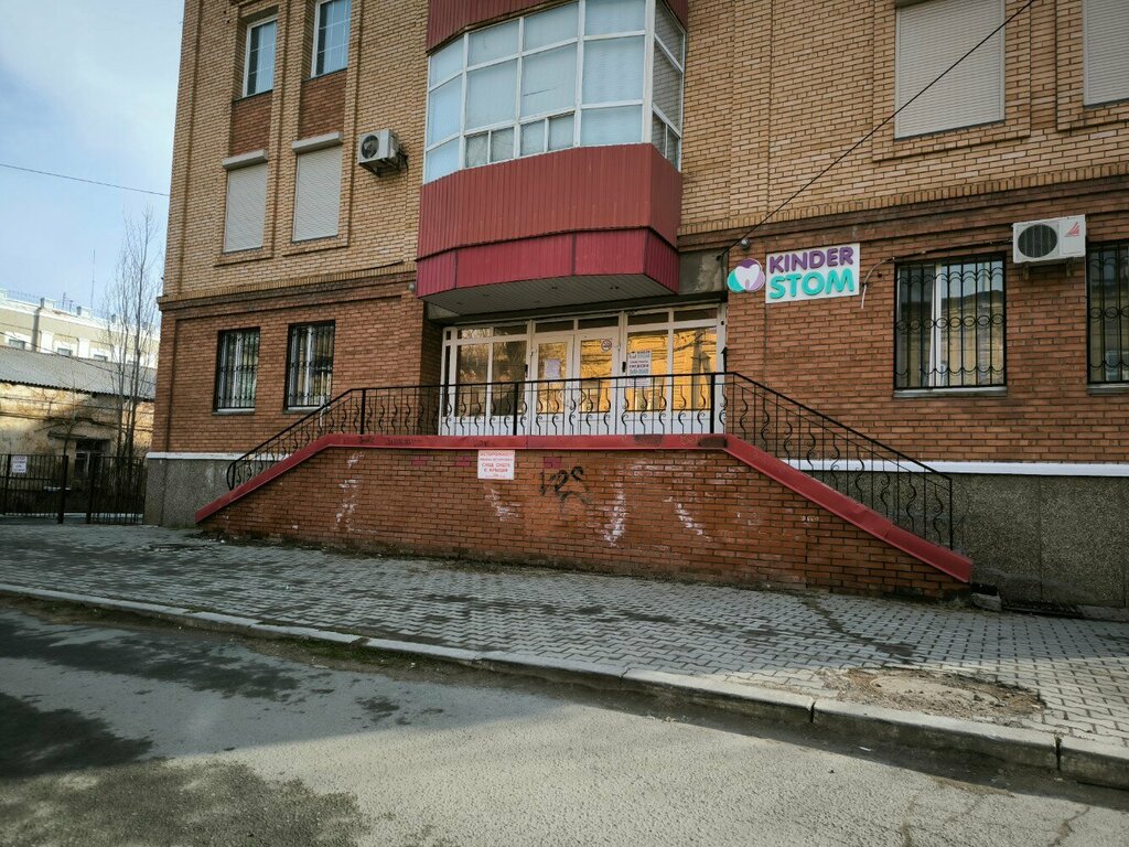 Eğitim merkezleri V. I. N_e. N. C., Orenburg, foto