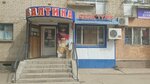 Baltika (Shakir Zheksenbaev Street No:78), market  Oral'dan (Uralsk'tan)