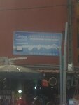 Chez Tao Ajibade (Rue C28 No:519, La commune Adjamé), yapı mağazası  Abican'dan