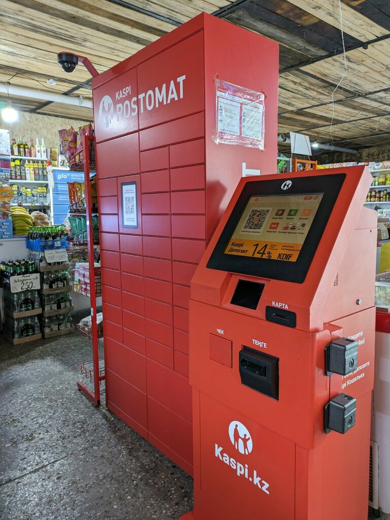 Parsel otomatı Kaspi Postomat, Temirtav, foto