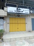 Les premiers pas (Abidjan, Cocody, Rue L84), ayakkabı mağazaları  Abican'dan