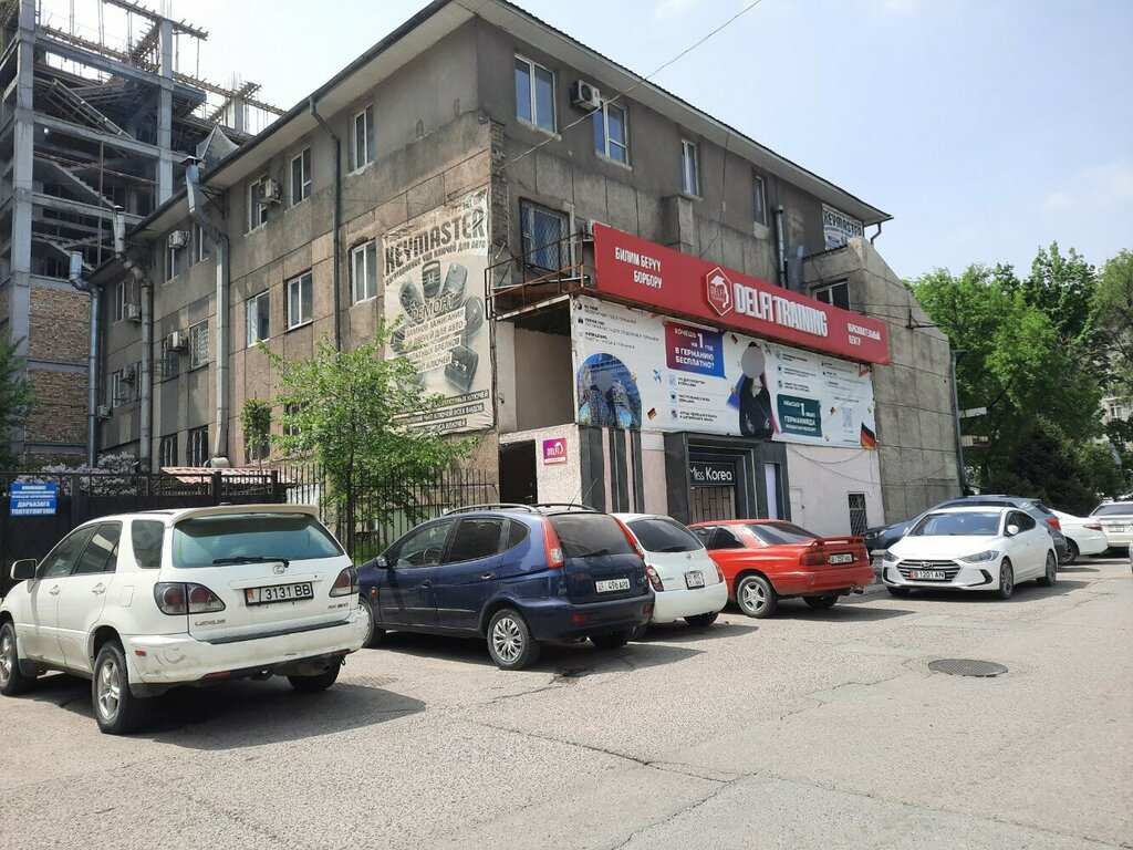 i̇ş merkezi Кыргызстан, Bişkek, foto