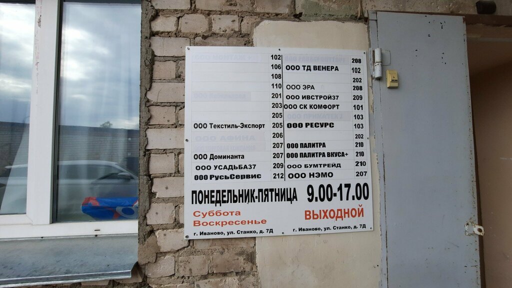 Akvaryumlar Нэмо, İvanovo, foto