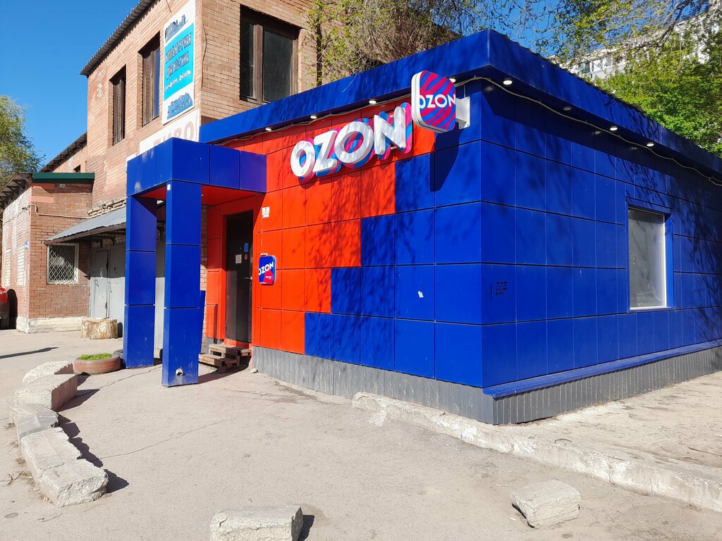 Teslimat noktası Ozon, Tolyatti (Togliatti), foto