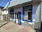 Stock center (Almaty oblysy, Qarasaı aýdany, Kaskelen, Maqashev kóshesi), i̇kinci el eşya satışı  Kaskelen'den