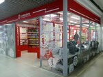 Kamkabel (1st Krasnoarmeyskaya Street No:6, Perm), elektrik ve elektrikli ürün mağazası  Perm'den