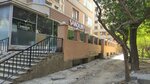 Sakolin (Abay Kunanbayev Street No:153C), bar  Bakü'den