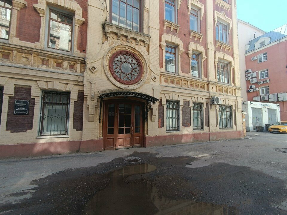 Yardım kuruluşları Продвижение Социальных Проектов, Moskova, foto