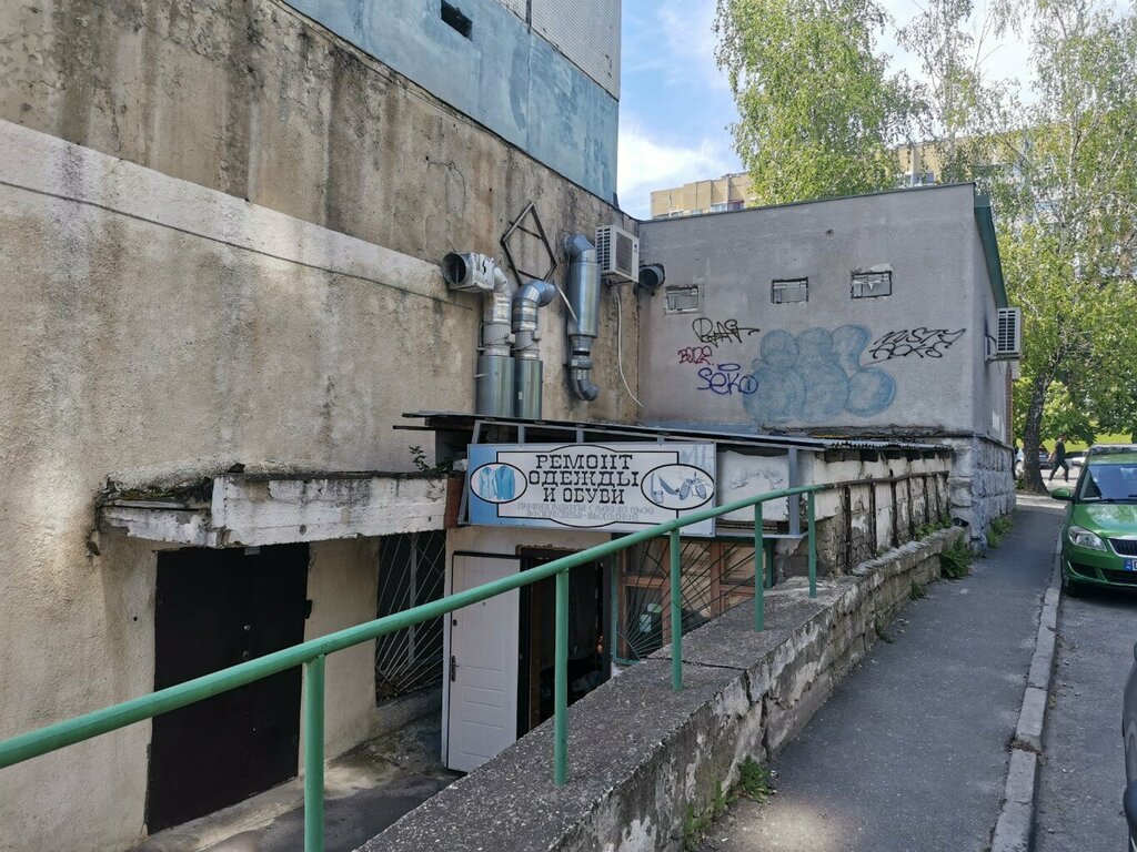 Kıyafet tamiri Reparatie, Kişinev, foto