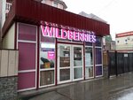 Wildberries (ulitsa Mira No:9), teslimat noktası  Soçi'den