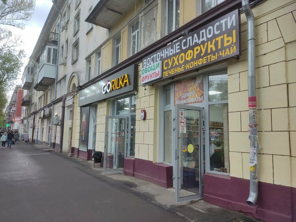 Kuruyemiş, atıştırmalık, kuru meyve Восточные сладости, Samara, foto