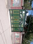 Darman (ulitsa Alymbekova No:5Г), anaokulları  Osh'tan