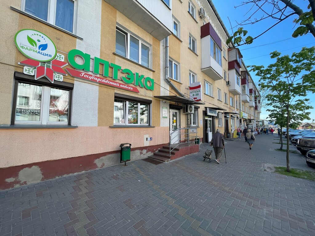 Eczaneler Gomel'skaja Farmacija, Gomel, foto