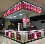 Baffles Bubble Waffle - Smoothie & Juice Bar (Vahram Papazyan Street No:8), kahve dükkanları  Erivan'dan