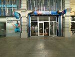 Motor (Stasova Street No:182/1), giyim mağazası  Krasnodar'dan