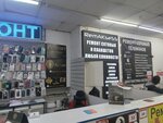 Remaksess (Zhibek Zholy Avenue No:111), telefon tamir servisi  Almatı'dan