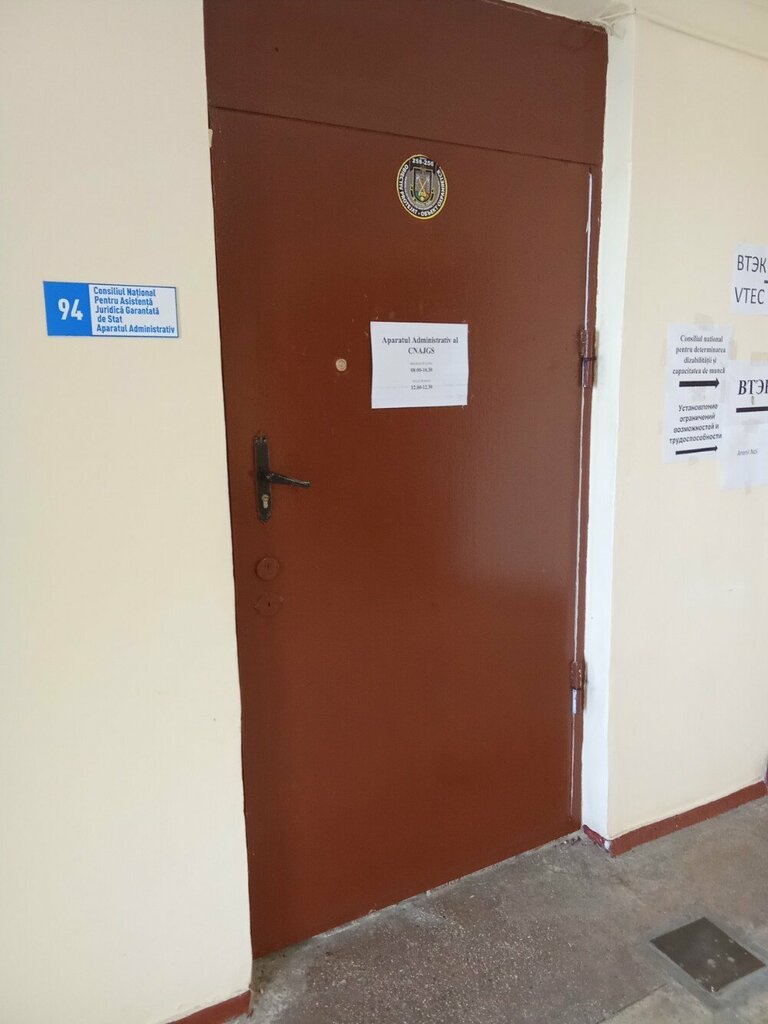 Belediyeler, devlet daireleri Aparatul administrativ al Cnajgs, Kişinev, foto