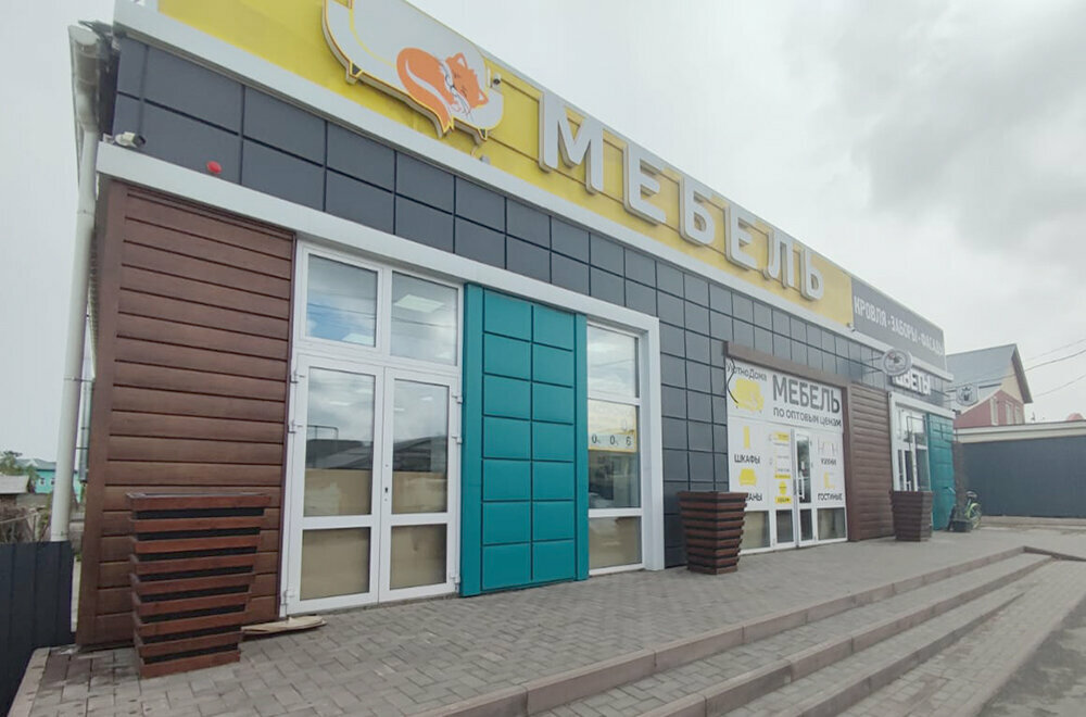 Mobilya mağazaları Yd58.ru, Ardatov, foto