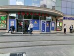 Двери (Sovetskaya ulitsa No:9, Zheleznodorozhny Microdistrict), kapılar  Balaşiha'dan