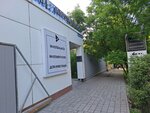 Investment House (Baizakov Street No:303), i̇ş merkezi  Almatı'dan