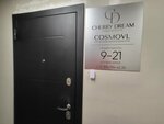 Cherry Dream (100-letiya Vladivostoka Avenue No:20), güzellik salonu  Vladivostok'tan