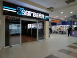 Супер смок (MKAD, 87th kilometre No:8), elektronik sigara satış noktaları  Moskova'dan