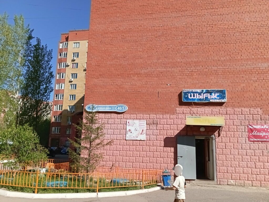 Market Shygys, Astana, foto