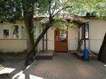 Vashe Zdorovye Redaktsiya Respublikanskoy Nauchno-Populyarnoy Gazety Odo (Artylierystaw Street No:8к3), gazete ve dergiler  Minsk'ten