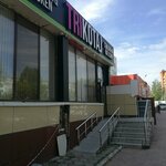Trikotaj (Qanysh Sátbaev kóshesi No:3), örme üretimi  Astana'dan