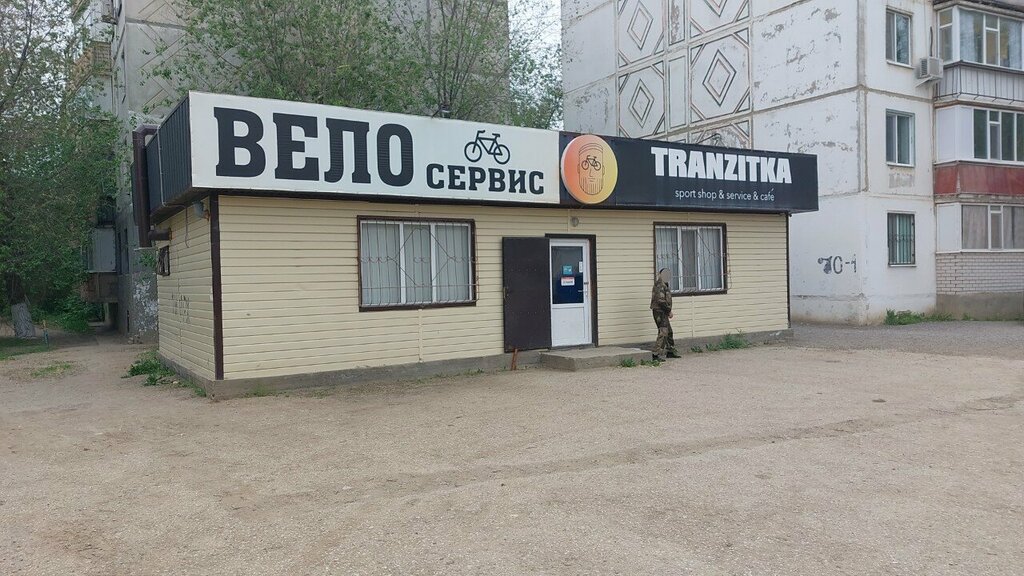 Bisiklet mağazaları Tranzitka, Aktöbe, foto