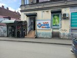 Zoolife (Kote Mardzhanishvili Street No:34, Chugureti District), veteriner klinikleri  Tiflis'ten