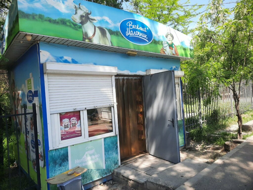Süt ürünleri satış mağazaları Весёлый молочник, Bişkek, foto
