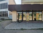 Cafeteria (Tole Bi Avenue No:2Б), kantin, yemekhane  Taraz'dan
