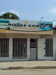 Rouge-gorge (Luanda, Rua Unidade e Luta), çamaşırhaneler  Loanda'dan