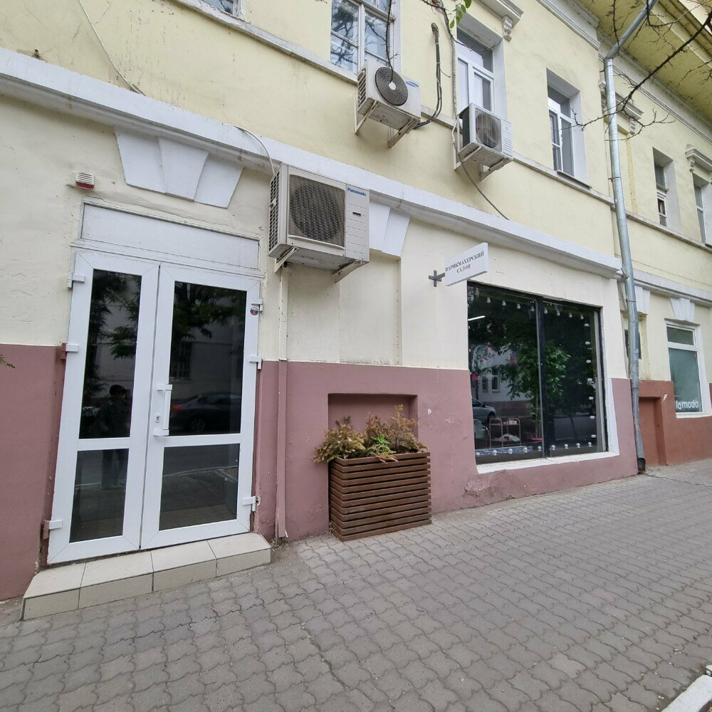 Güzellik salonu Парикмахерская, Astrahan, foto