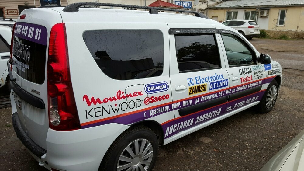 Beyaz eşya servisleri Служба бытовых услуг, Krasnodar, foto