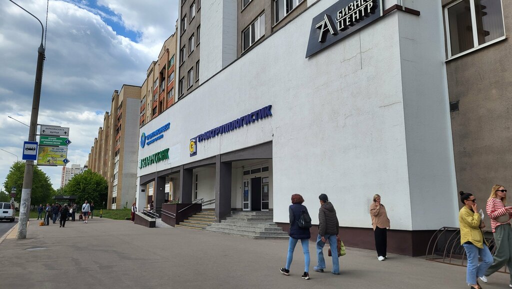 Yönetim ofisi Юрал Сервис, Minsk, foto