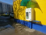 Zhivaya voda (I.P. Shukhov Street No:32), su satışı  Petropavl'dan (Petropavlovsk'tan)