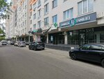 Farmacia Familiei (strada Sprâncenoaia No:1А, Chisinau), eczaneler  Kişinev'den