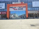 Эгоist (Litvinova street No:17), giyim mağazası  Irkutsk'tan
