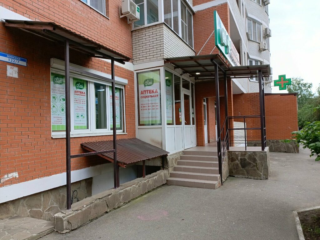 Eczaneler Lucky Pharma, Krasnodar, foto