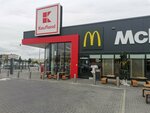 McDonald's (strada Haiducilor No:31, Codru), fast food  Moldova'dan